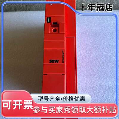 议价MC07B0030-5A3-4-S0 SEW变频器、未可维修翻新