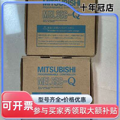 议价Q02CPU   QY10可维修翻新