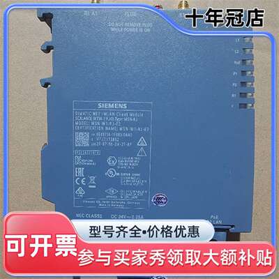 议价SIMATIC NET IWLAN Client Mo可维修翻新