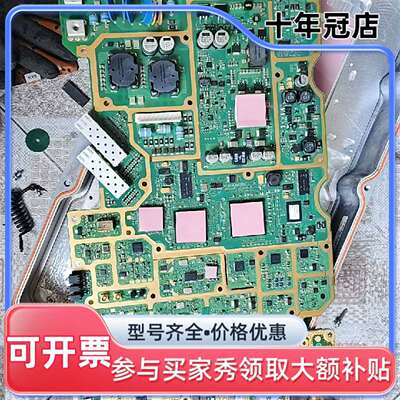 议价RRU主板一块，可维修翻新