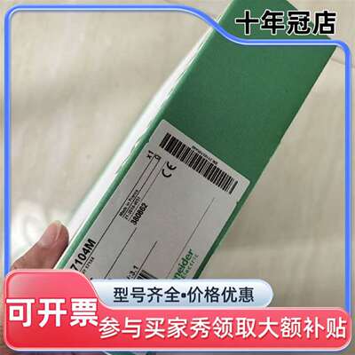 议价TSXP57104M可维修翻新
