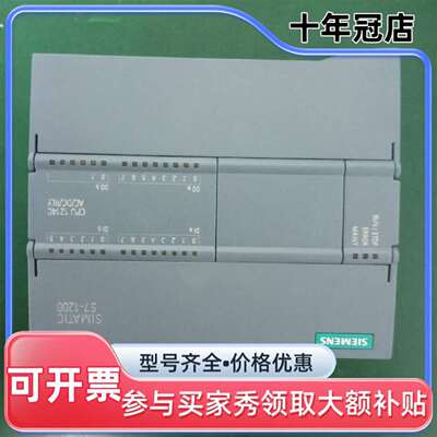 议价SIMATIC S7-1200 CPU 1214C A可维修翻新