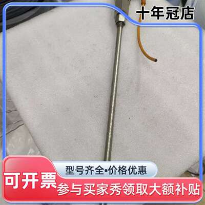 议价易福门TR7430 温度传感器，实可维修翻新