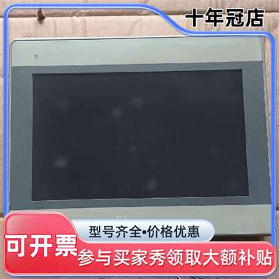议价威纶触摸屏MT8101iE，1wv，10寸可维修翻新