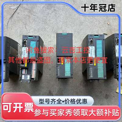 议价变频器pm240，3224-0be1-5ua0，324可维修翻新