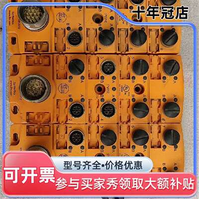 议价易福门总线模块EBC012可维修翻新