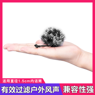 热销COMICA领夹麦克风话筒咪头毛套 小蜜蜂户外防风罩减少风声