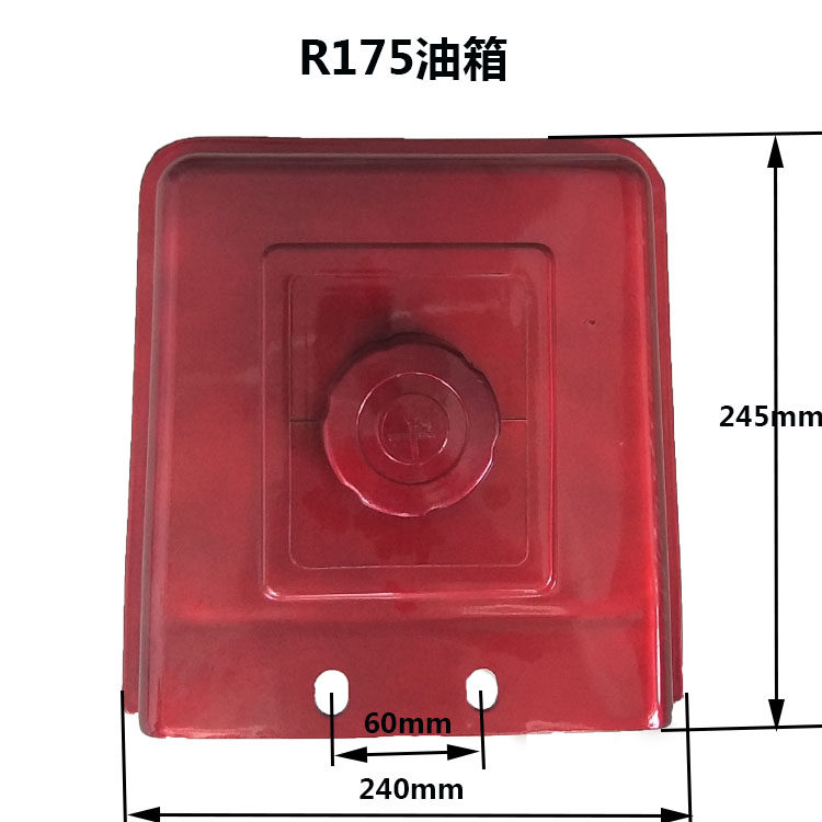 。R165/R170/R175/R176/R180/185/R190/192柴油机尼龙油箱铁油_虎窝淘