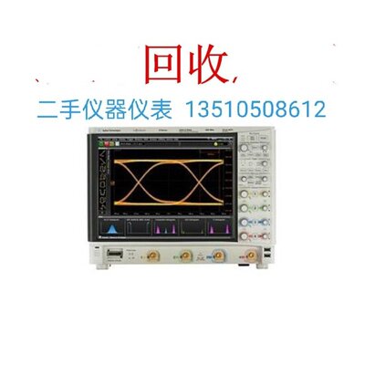 议价-MSOS054A，MSOS104A，MSOS204A示波，二-可维修