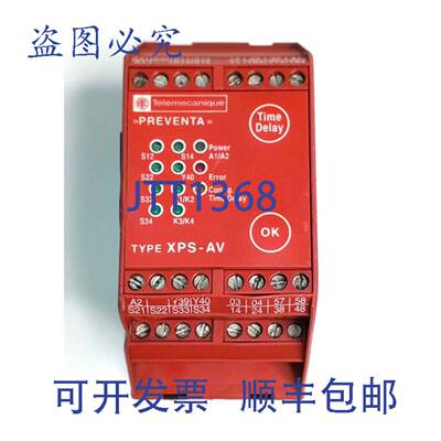 原装 供应Telemecanique XPS-AV，XPSAV11113 Preventa 安全继电
