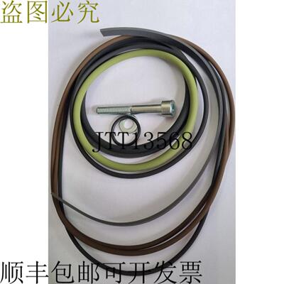 供应TMC 套件分盘阀 NT0557 TAMROTOR MARINE 主板