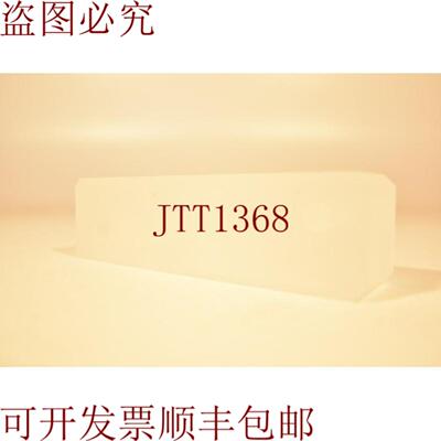 供应C4301-20667-3170mm1PU=5 件 - 新