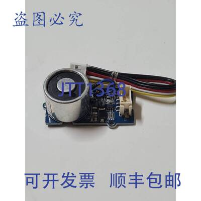 原装 供应Seeed Grove 电磁铁 ZYE1-P20/15 9 件