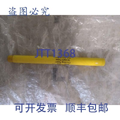 原装供应MAUELL斯切削机床 1288 1655 .3740 22211
