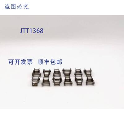 原装 供应Riverside Tractor Parts,INC OL60IMP 滚子链偏置链节