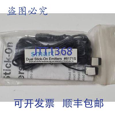 原装 供应9件 SMARTHOME 双贴式发射器 8171S