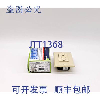 原装 供应GFTR2-I Smartlock 防篡改插座