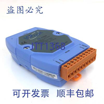 原装 供应以太网转换器 I-7520 ICPCON RS-232 至 RS-485 I7520