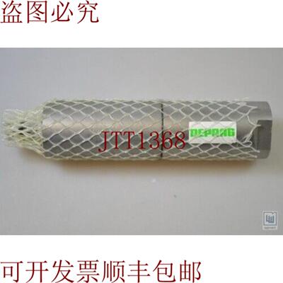 供应DEPRAG 444560 D 67-073  67073 气动元件 -