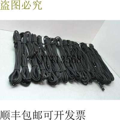 供应15 Hirakawa E35664 12 针 Ccd 相机延长线 M 至 F 7 米