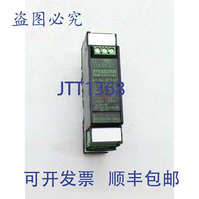 原装 供应Murr Elektronik 67147 输出继电器