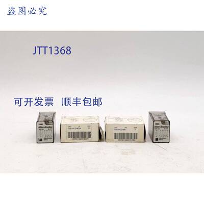 原装 供应两套 Allen-Bradley 继电器 700-HC24Z24 和 700-HC24A1