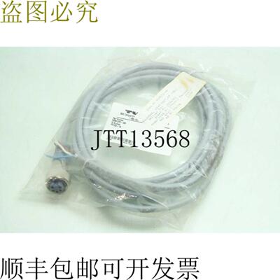 供应图尔克RKM572-4M DeviceNet minifast针