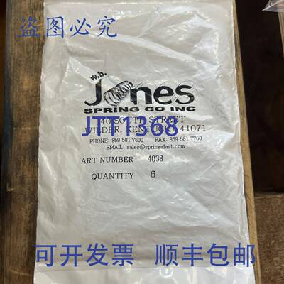 原装 供应Mcmaster 1986K73 春季。6 袋春天！！！！