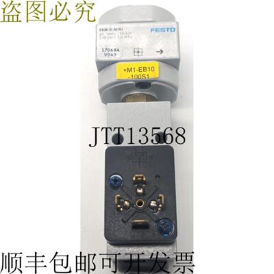 供应PEV-14-B-OD版本175250+170684