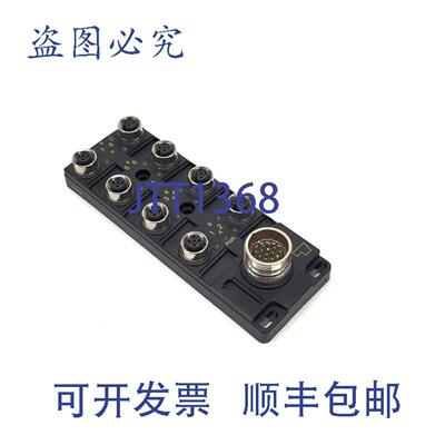 供应Turck 8MB12Z-5-CS19 执行器和传感器接线盒 8 端口