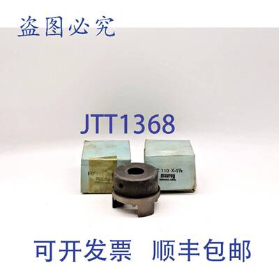 原装 供应Maurey FC 110 X-1 1/8 CLAW联轴器 - 2 件