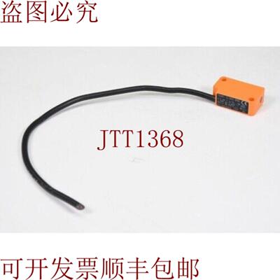 供应IFM IS5001IS-3302-BP0G传感器