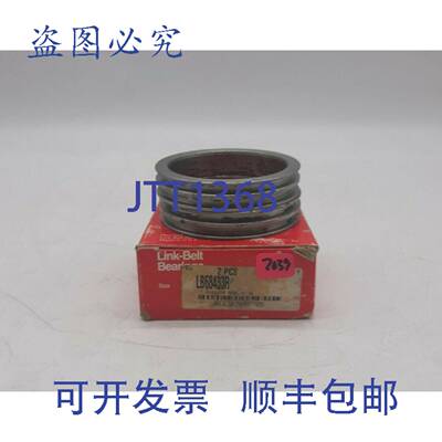 原装 供应Link-Belt LB68433R 2 件圈