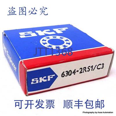 原装 供应球轴承 6304-2RS1/C3   63042RS1/C3 6304-2RS1-C3 63