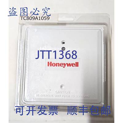 原装 供应TC809A1059智能控制模块