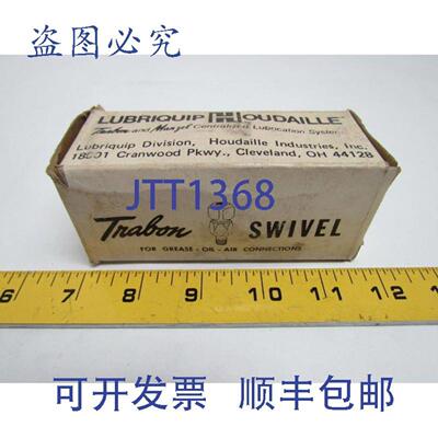供应Trabon Lubriquip 503-706-001 3706 1 90度滚珠轴承接头