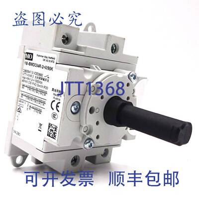原装 供应主开关 SI18-BMDC64R-2-X/95K IMO