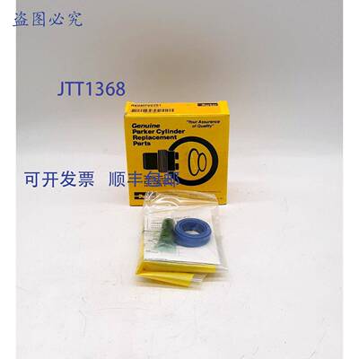 原装 供应RK0MP00251 杆