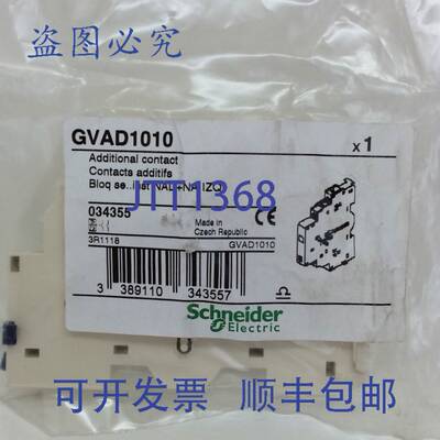 原装 供应辅助触点块 034355 GVAD1010
