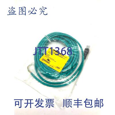 供应Turck RJ45 440-6M 非 CAT 5E 线组单端 U-43526