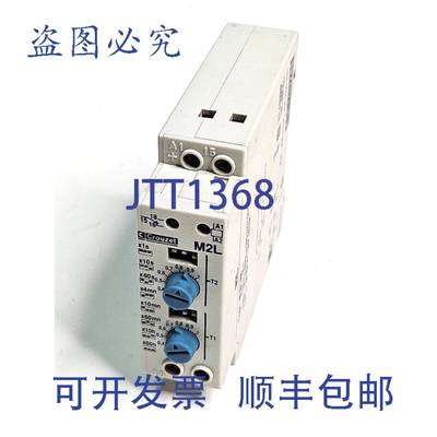 原装 供应Crouzet 88 881 506 延时继电器 M2L