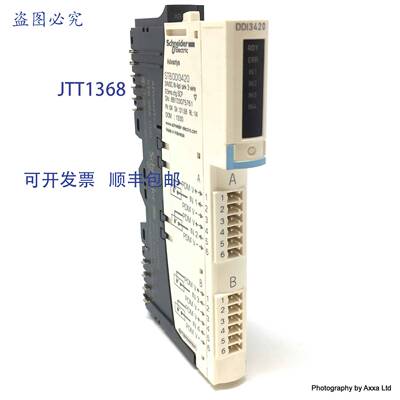 原装 供应Modicon 数字输入 STBDDI3420K 394890 STBDDI3420