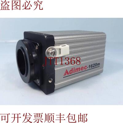 供应相机配备C Adimec-1620m D