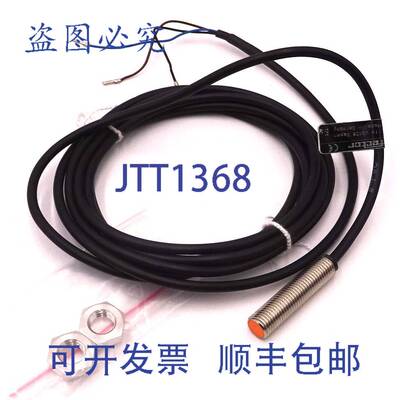 原装 供应电感式传感器 IE5078 IFM 10-36VDC 200mA 1mm