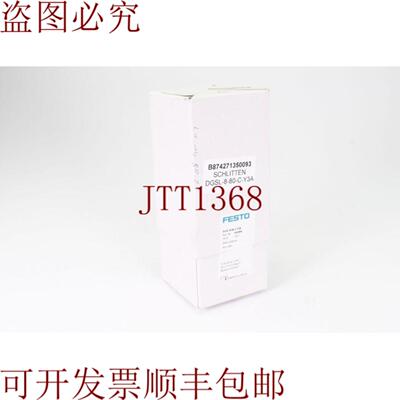 供应FESTO 543904DGSL-8-80-C-Y3A沙发