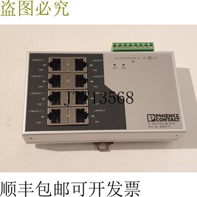 供应菲尼克斯 FL 开关 SF 8TX 2832771