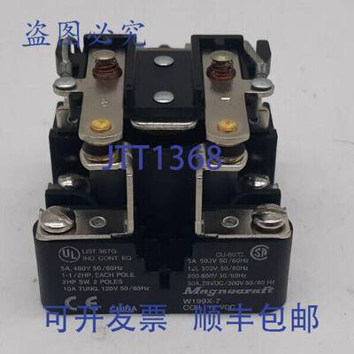 原装 供应Magnecraft W199X-7 功率继电器