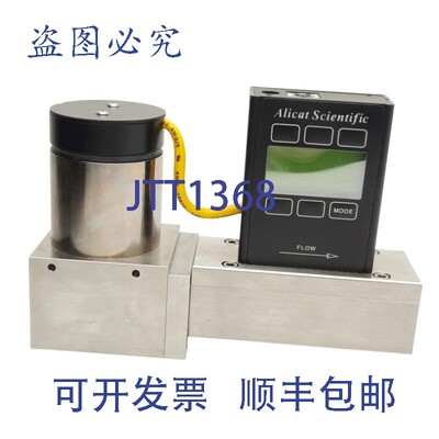原装供应Alicat Scientific MC-100SLPM-D 数字流量计,RS232,4-