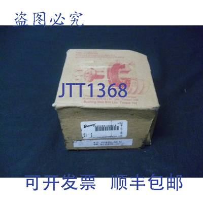 原装 供应锥形衬套 Browning Q1-2