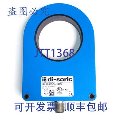 原装 供应Di-soric IR 50 PSOK-IBS 电感式传感器